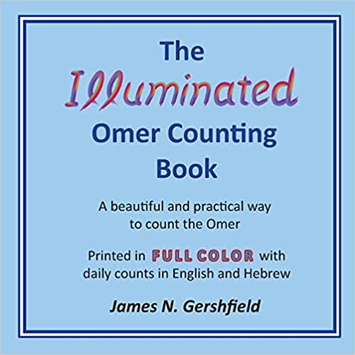 The Illuminated Omer Counting Book | Columbia Alumni Association